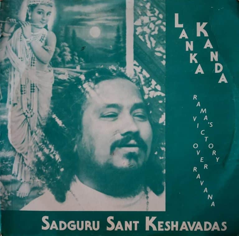 Lanka Kanda – Part I & II : Sadguru Sant Keshavadas (2 LP Set) – Vinyl ...