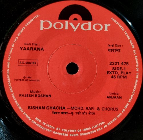 Yaarana – Vinyl World