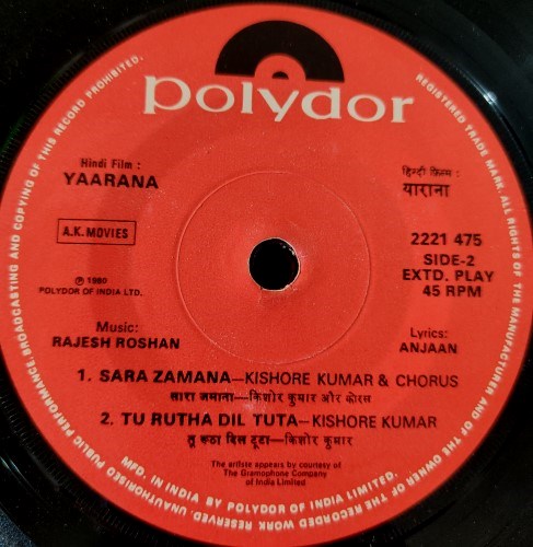 Yaarana – Vinyl World
