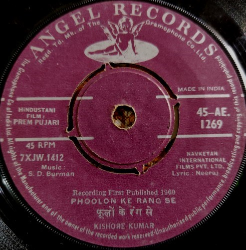 Prem Pujari – Vinyl World