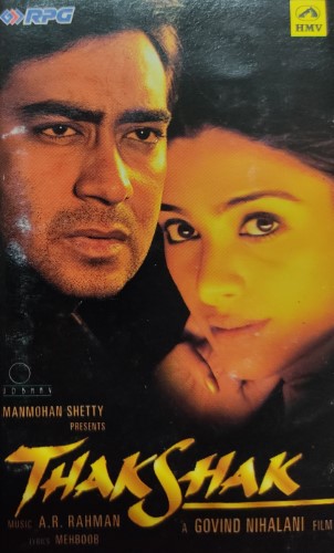 Thakshak – Vinyl World