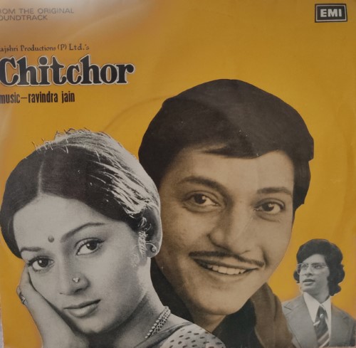 Chitchor – Vinyl World