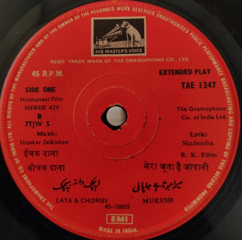 Shree 420 – Vinyl World