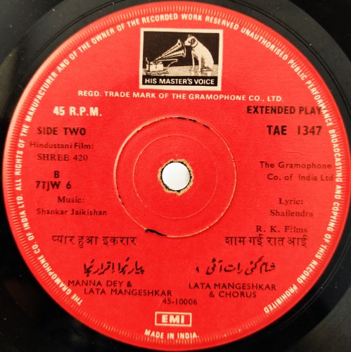 Shree 420 – Vinyl World