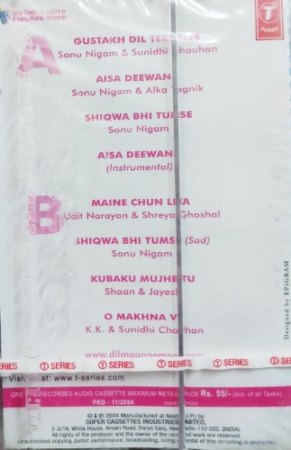 Dil Maange More Vinyl World