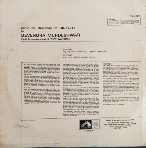 Devendra Murdeshwar – Flute – Vinyl World