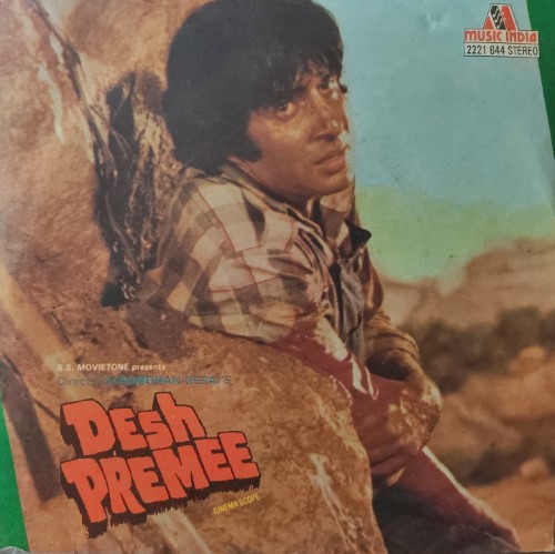 Desh Premee – Vinyl World