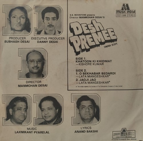 Desh Premee – Vinyl World