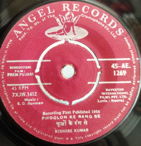 Prem Pujari – Vinyl World