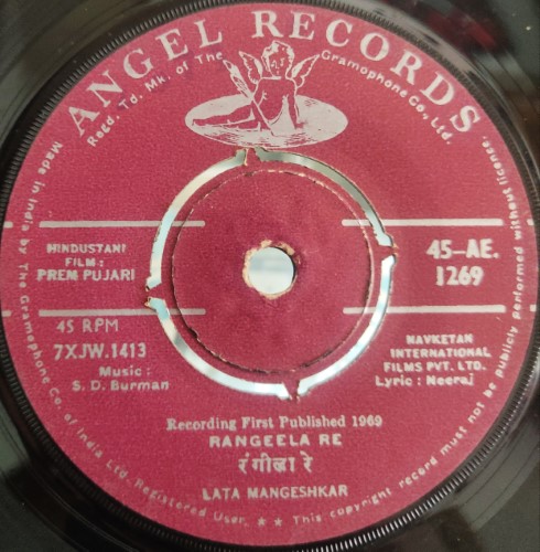 Prem Pujari – Vinyl World