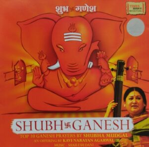 Shubh Ganesh – Shubha Mudgal – Vinyl World