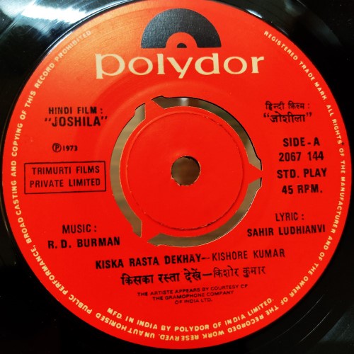 Joshila – Vinyl World