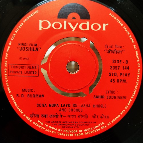 Joshila – Vinyl World