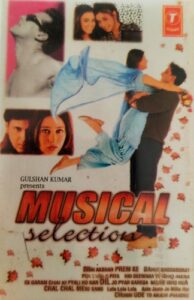 Musical Selections – Vinyl World