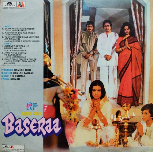 Baseraa – Vinyl World