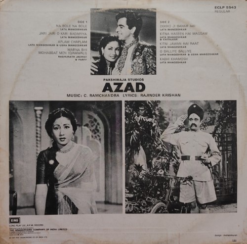 Azad – Vinyl World