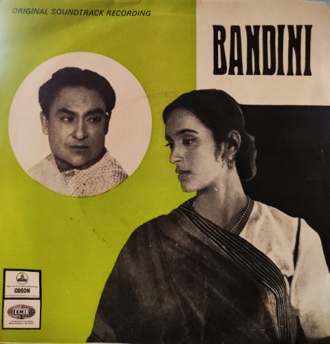 Bandini – Vinyl World