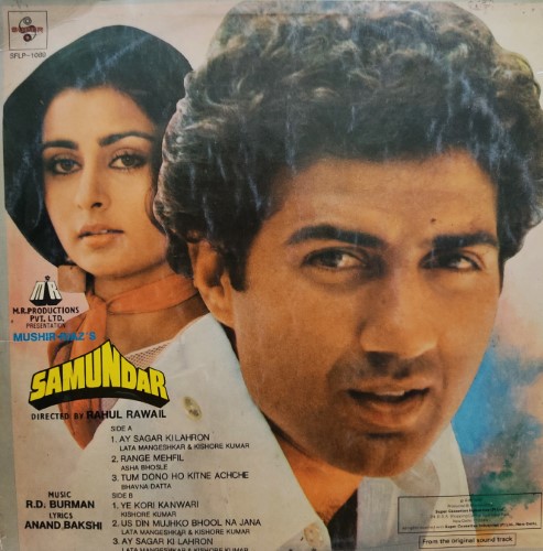 Samundar – Vinyl World
