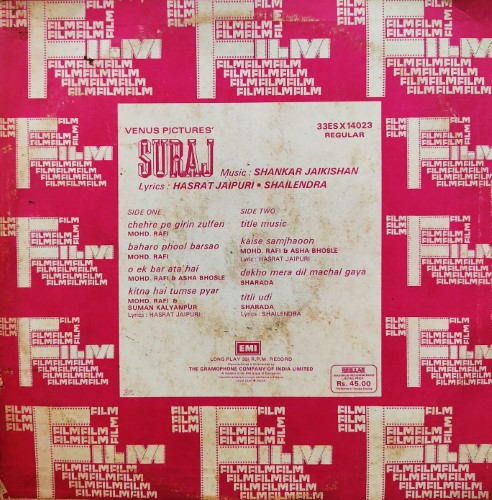 Suraj – Vinyl World