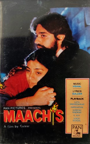 Maachis – Vinyl World