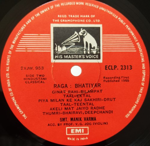 Smt Manik Varma – Hindustani Classical – Vinyl World