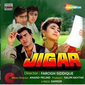 Jigar – Vinyl World
