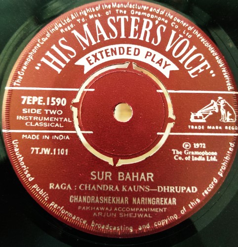 Chandrasekhar Naringrekar – Sur Bahar – Vinyl World