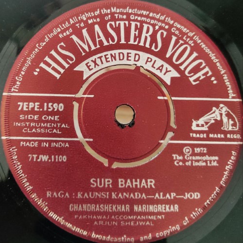 Chandrasekhar Naringrekar – Sur Bahar – Vinyl World