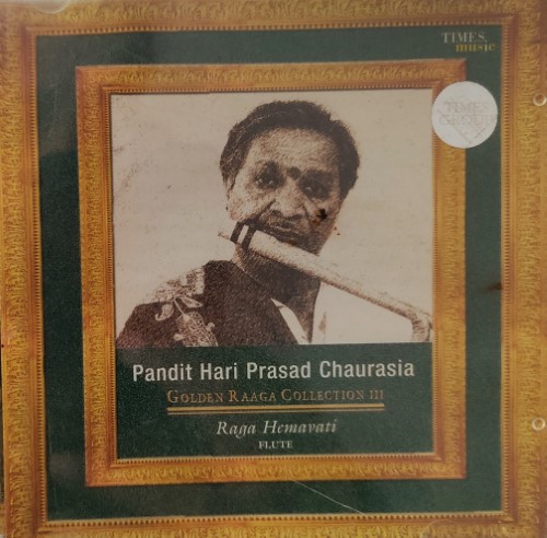 Pt Hariprasad Chaurasia – Vinyl World