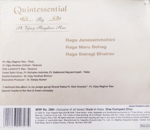 Pt Vijay Raghav Rao – Quintessential by – Vinyl World