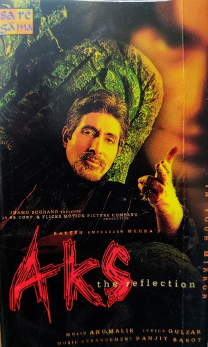 AKS – The Reflection – Vinyl World