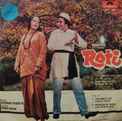 Roti – Vinyl World