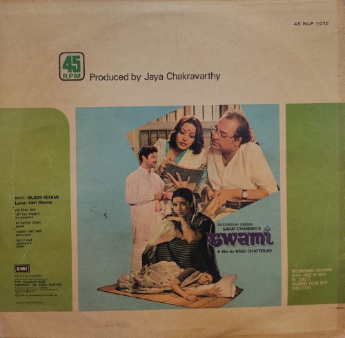 Swami – Vinyl World