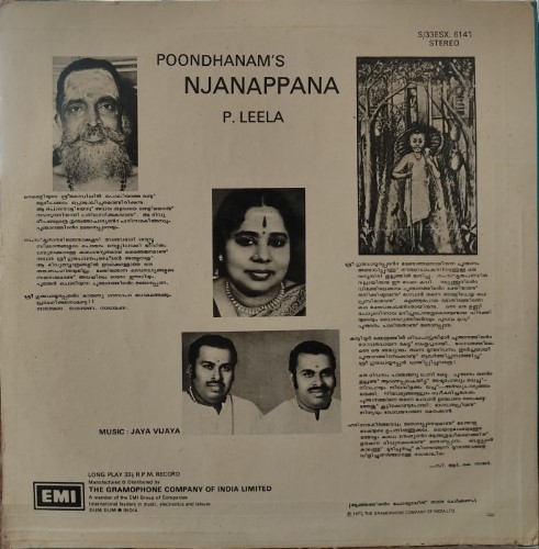Njanappana – P Leela (Malayalam) – Vinyl World