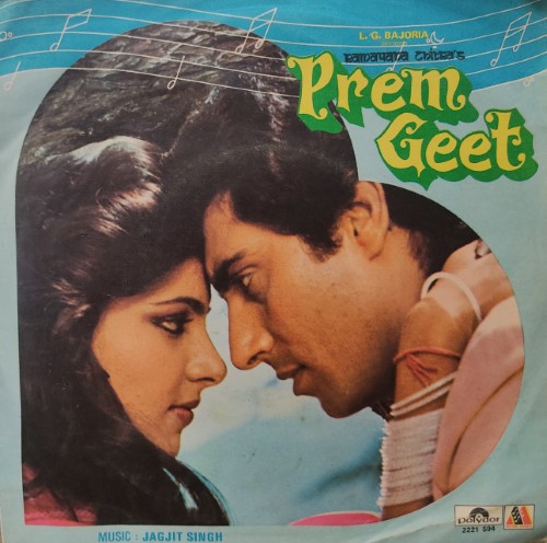 Prem Geet – Vinyl World