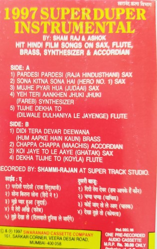 1997 Super Super Instrumental – Sham Raj & Ashok – Vinyl World