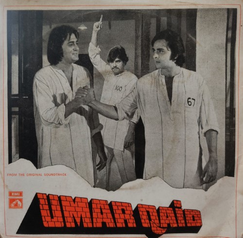Umar Qaid – Vinyl World