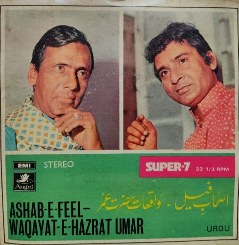 Ashab-E-Feel-Waqayat-E-Hazrat Umar (Super 7) – Vinyl World