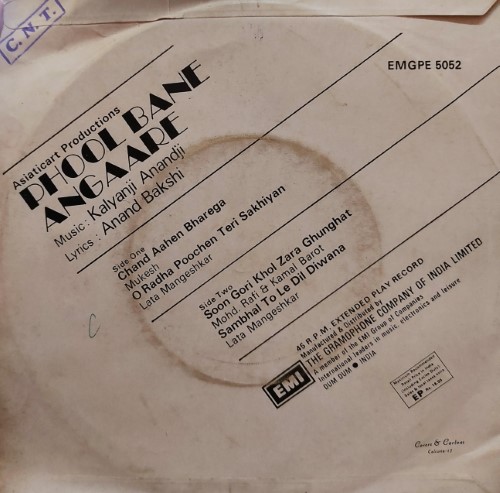 Phool Bane Angaare – Vinyl World