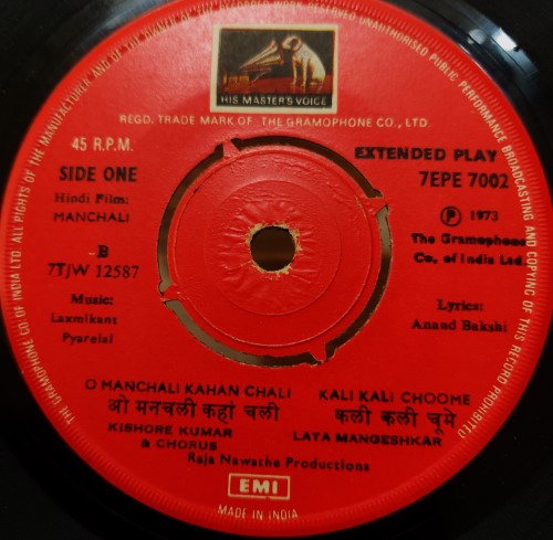 Manchali – Vinyl World