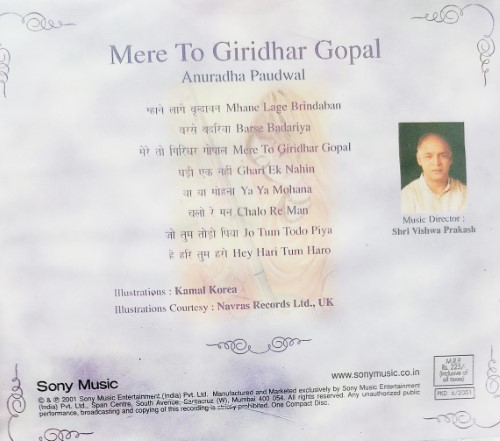 Mere To Giridhar Gopal – Meera Bhajans : Anuradha Paudwal – Vinyl World