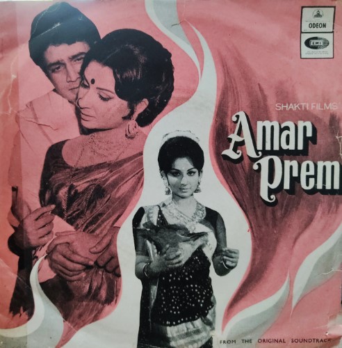 Amar Prem – Vinyl World