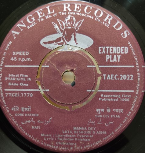 Pyar Kiye Ja – Vinyl World