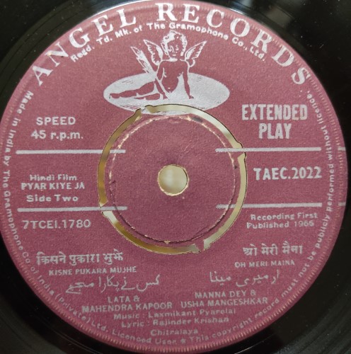 Pyar Kiye Ja – Vinyl World