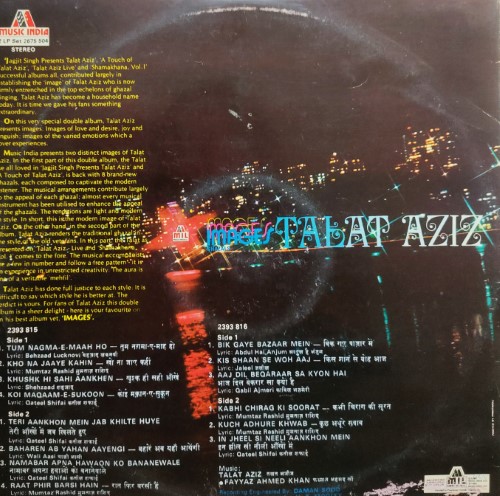 Images – Talat Aziz : Ghazals (2 LP Set) – Vinyl World