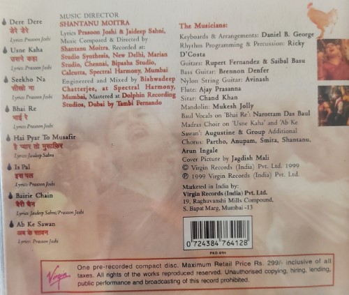 Shubha Mudgal : Ab Ke Sawan – Vinyl World