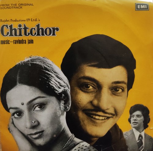 Chitchor – Vinyl World