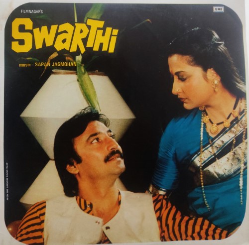 Swarthi – Vinyl World