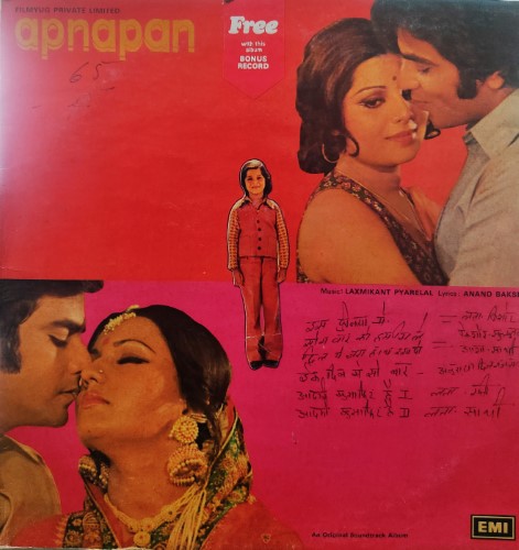 Apnapan – Vinyl World