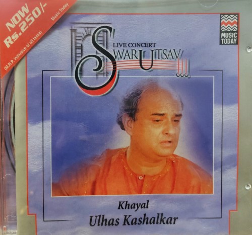 Ulhas Kashalkar – Khayal : Swar Utsav – Vinyl World